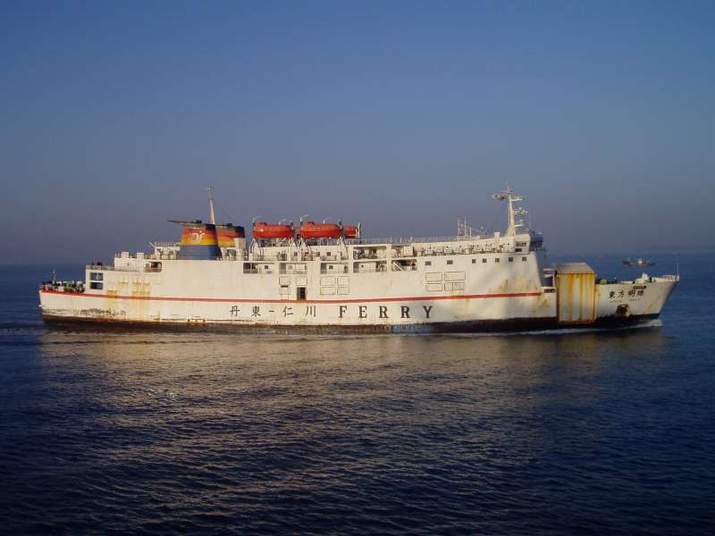 KM.AMARISA - Ferry