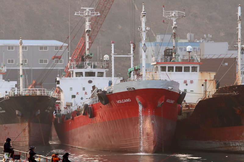 MT VOLCANO - Tanker / Small