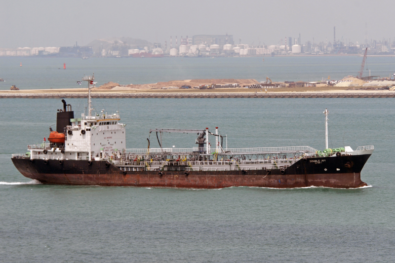 NEW SMILE - Tanker / Small / Epoxy