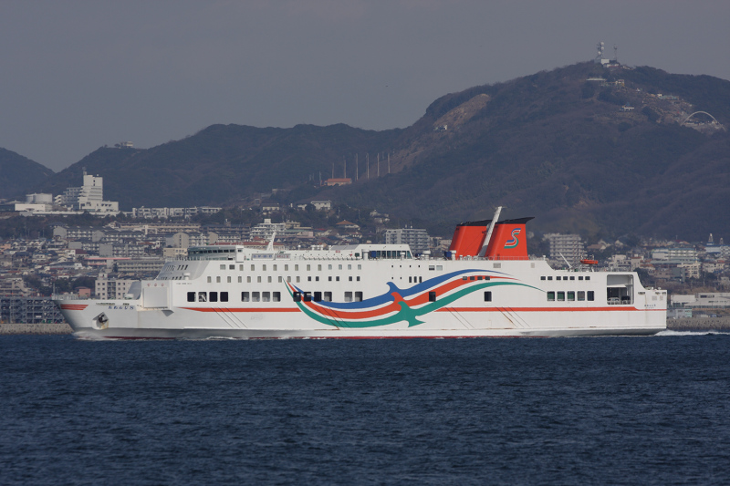 2GO MASIGLA Ferry