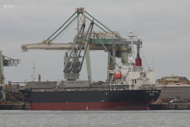 LIMCO SILVER - Dry bulk / Mini bulkers 2 / General cargo