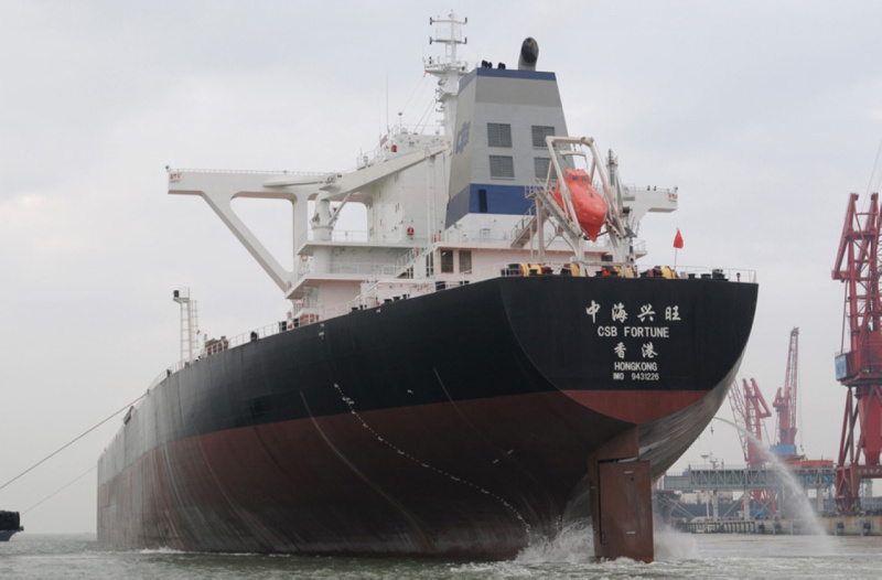 CSB FORTUNE - Dry bulk / Ultra Cape / Ore carrier