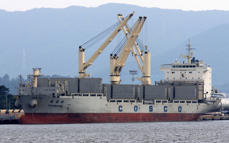 FU RONG SONG - Dry bulk / Handysize / General cargo