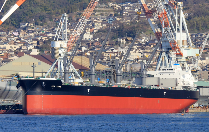 DSI AQUARIUS - Dry bulk / Ultramax