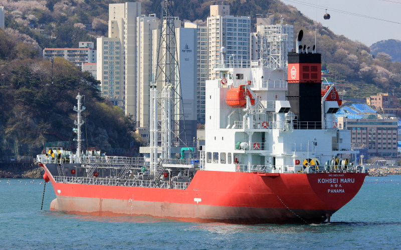 KOHSEI MARU - Tanker / Small