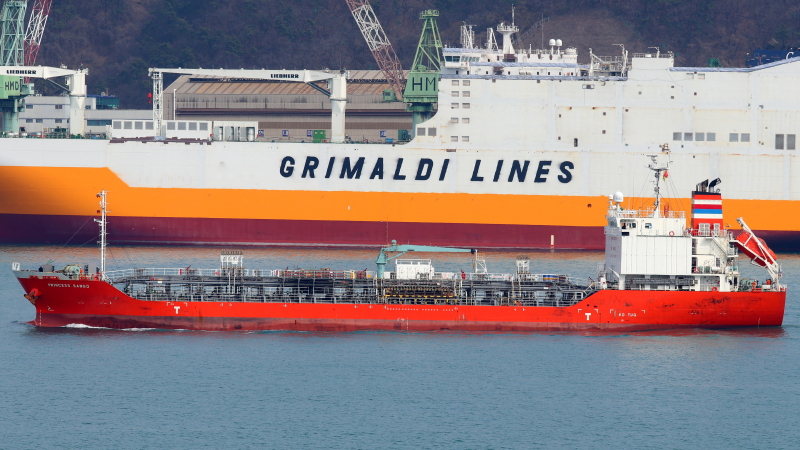 PRINCESS SANGO - Chemical / Small 2